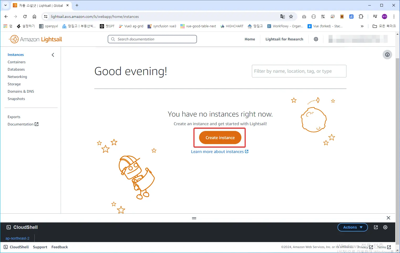 초보자를 위한 AWS Lightsail을 활용한 워드프레스 블로그 설치 가이드 | AI코딩월드